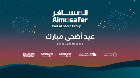 Leen Saffarini Posted On Linkedin