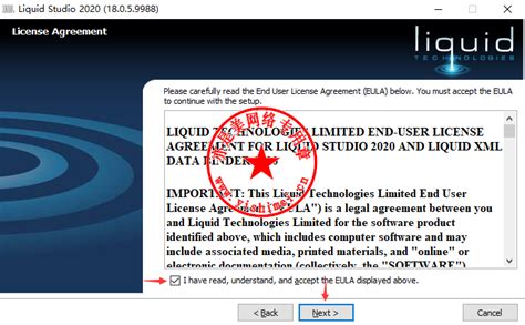 勾选I have read 点击Next