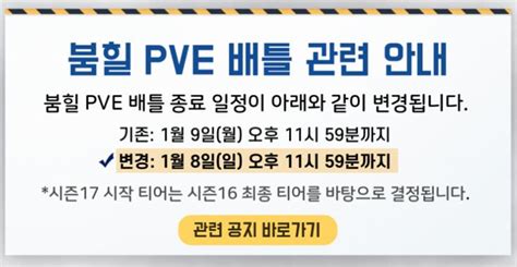 오류를 수정안하고 공지를 수정하네 ㅋㅋㅋ