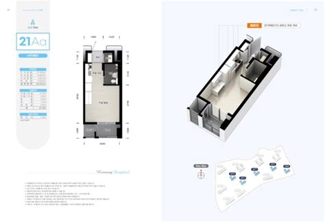 공대남이 알려주는 화성동탄2 A 54블록 행복주택 입주자 모집공고 핵심체크 네이버 블로그