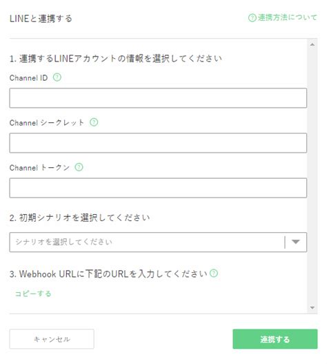 プログラミングできないけどlineのbotを作ってみた｜ホームページ制作 埼玉で依頼するならdensuke [越谷・草加・八潮・春日部]
