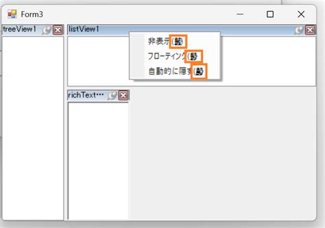 Windows 11 に Kb5058499 を適用するとインフラジスティックスの Windows Forms コントロールで一部文字化けが