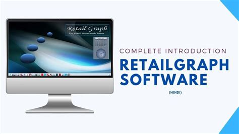 Retail Graph Software At Rs 15000unit In Pune Id 27507472348