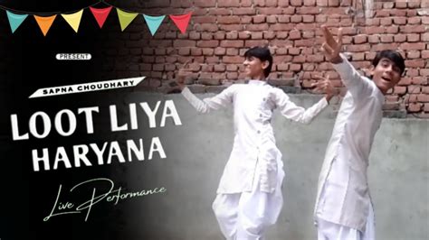 Loot Liya Haryana Pushkar Singh Dance Performance New Haryanvi Song