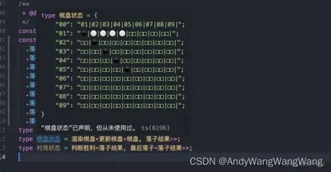 用 Typescript 类型运算实现一个五子棋游戏typescript中国象棋人机对战 Csdn博客