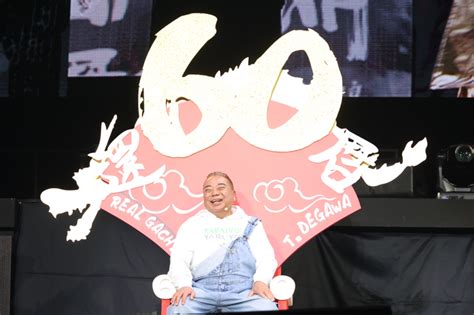 “還暦”出川哲朗 60年に1度のお祭りに、1万2000人が満開の笑顔！ ＜イベントレポート＞「男・出川哲朗 還暦祭り In 横浜アリーナ」の