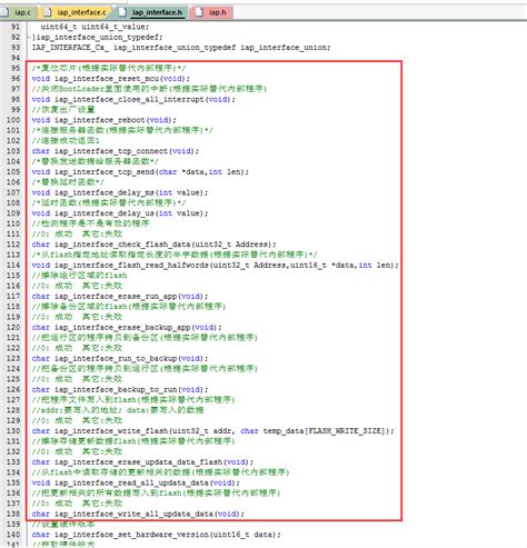 1 stm32f103 ec200 移远4g cat1 远程升级篇 自建物联网平台 stm32通过ec200使用或下载程序