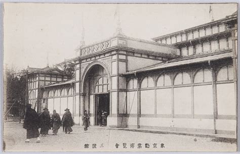 東京勧業博覧会 三号館 ToMuCo Tokyo Museum Collection