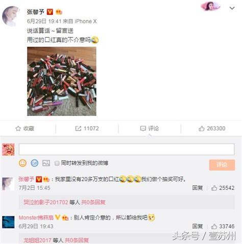 嫁給軍人不是個容易的選擇，張馨予慧眼識英雄 每日頭條