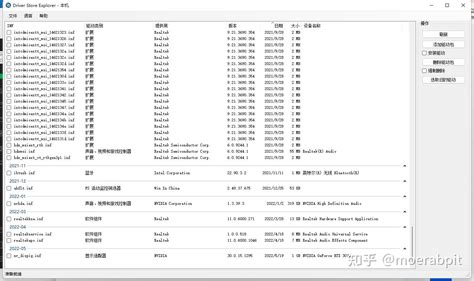 关于蓝屏代码irqlnotlessorequal的一点个人对抗经历。 知乎