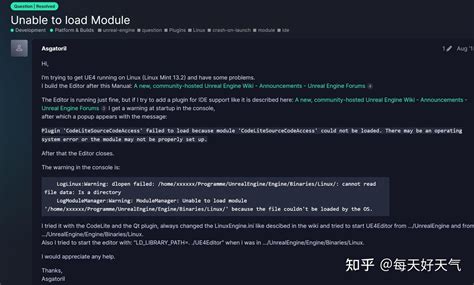 解决 Ue5 插件安装三方库启动报错问题 知乎