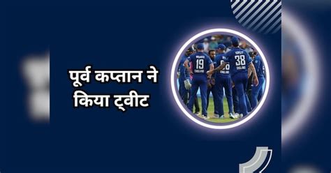 Michael Vaughan Tweet England Are Into The Semifinals Goes Viral After