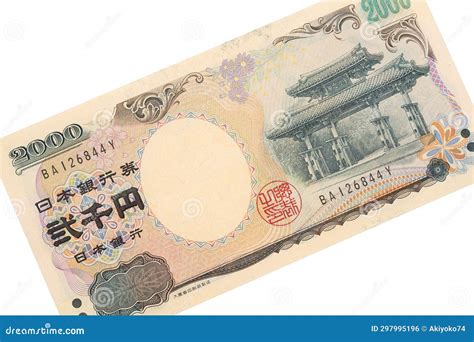 Two Thousand Japanese Yen Bill Stock Photo Image Of Deposit Japan