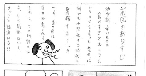 耳かき侍 耳かき侍4 覆面うさぎのマンガ 漫画 オリジナル Pixiv