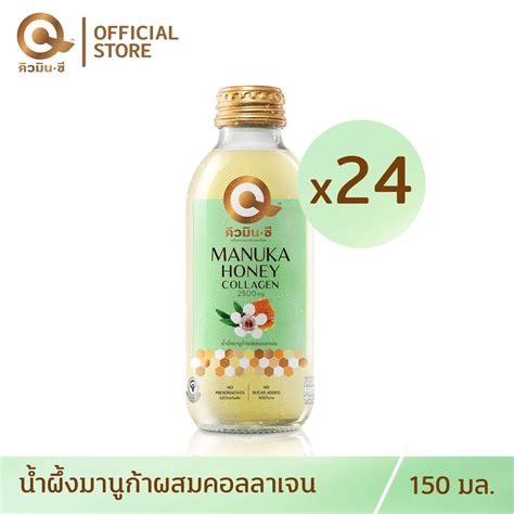 Qminc ถูกที่สุด พร้อมโปรโมชั่น ม ค 2024 Biggoเช็คราคาง่ายๆ