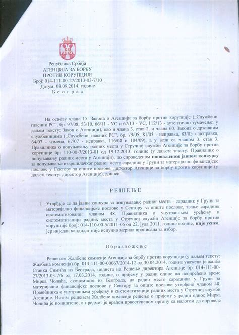 Намештен конкурс за посао у Агенцији за борбу против корупције Pištaljka Rs