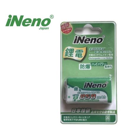 Ineno 9v防爆鋰電充電電池 850mah 蝦皮購物