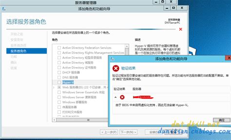 Bios中未启用虚拟化支持系列~~例如：因此无法安装hyper V 毒逆天 博客园