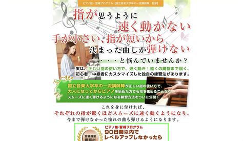 犬のしつけ革命～科学的に確立された犬の問題行動を改善する方法～【4000組以上の犬と飼い主に関わってきた犬のエキスパート 西川文二 監修