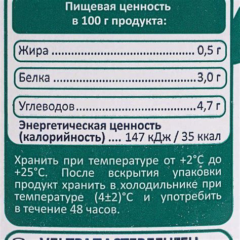 Молоко Пармалат 1л 0,5% купить за 206 руб. с доставкой на дом в ...