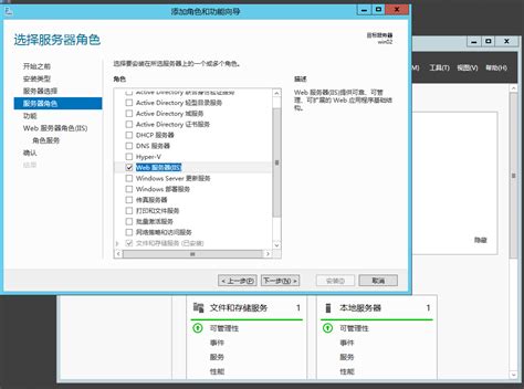 在win2012下部署安装net4045框架win 2012安装net Framework 40 Csdn博客