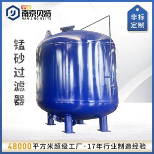 石英砂多介质过滤器出铁除锰设备活性炭浅层砂过滤罐锰砂过滤器 阿里巴巴
