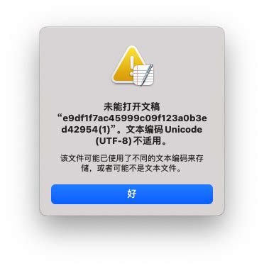 BUG 2647 H5 赫德智能仓库系统文件上传后在后台 出库订单操作页面无法打开 物流管理系统 禅道