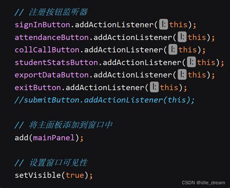 Java课程设计 基于有状态的课堂点名系统 个人博客上课点名系统用java Csdn博客