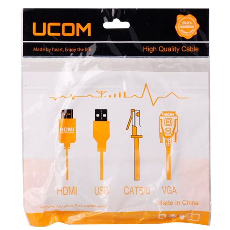 خرید کابل شبکه Ucom Cat5e 50cm تکنوسان
