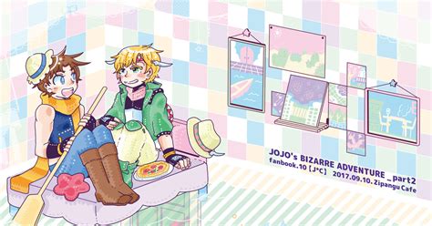 ジョセシー 【web再録】今夜も夢で会えるかな？ たなかなたのマンガ Jojo【腐】 【同人再録】 Pixiv