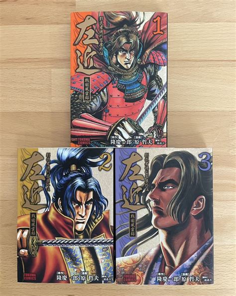 Yahooオークション 送料込み影武者徳川家康外伝左近 戦国風雲録 全