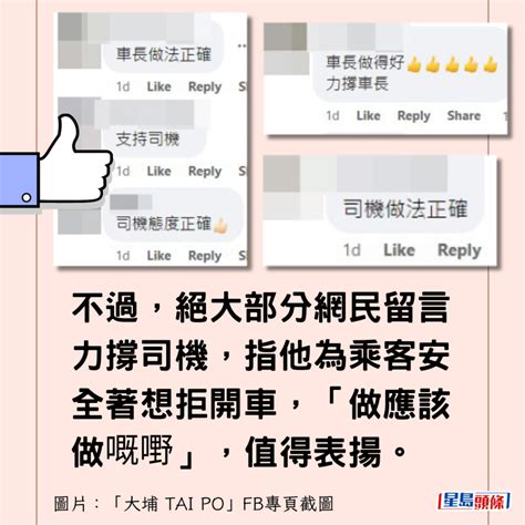 搭巴士拒收bb車鬧司機有病 車長一招霸氣收伏女躁客 網民激讚：應該係咁！｜juicy叮 星島日報