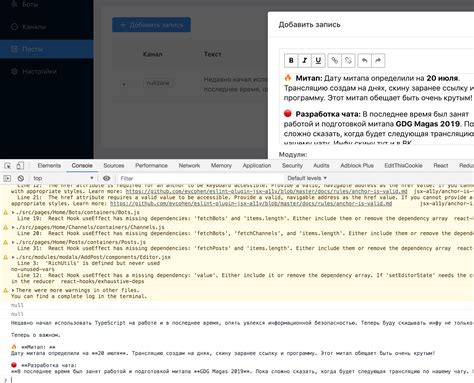 Single Linebreaks Does Not Work · Issue 327 · Ssturreact Rte · Github