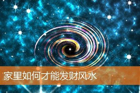 周公儒：旺财旺运的家居风水格局有哪些？ 知乎