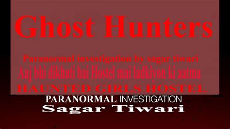 Haunted Girls Hostel Youtube