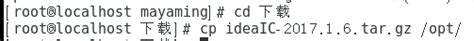 Linuxcentos7下安装idea的详细步骤ideaiu Centos 版本 79 Csdn博客