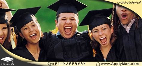 تحصیل در اسلواکی 2024 ← مهاجرت تحصیلی به اسلواکی