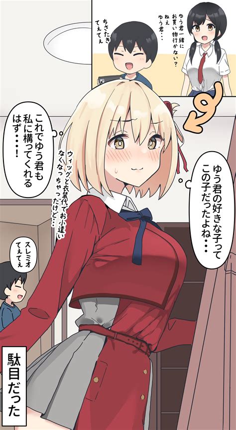 Nishikigi Chisato Original And 1 More Drawn By Kepa Kepa Games Danbooru