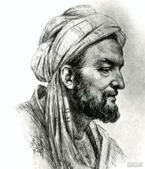 عکس ابو علی سینا واقعی عکس نودی