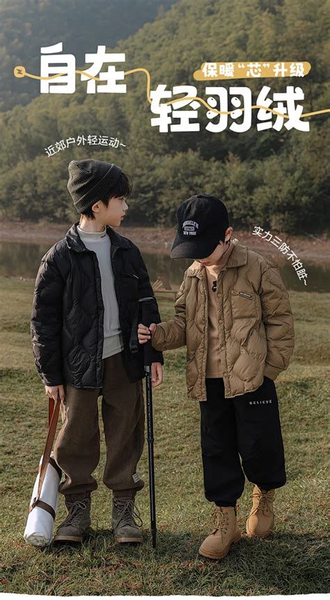 左西童装男童羽绒服轻薄2023新款儿童冬季白鸭绒保暖三防洋气外套 天猫 花瓣网