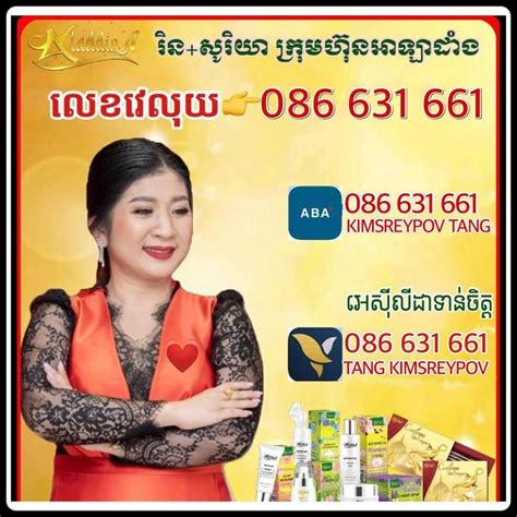 😂😂 ស្ទូចត្រីកំសាន្ត ស្ទូចត្រីលេង ខ្ចិលវាត់សន្ទូច Funnyreels Funnypost Enterfree Facebook