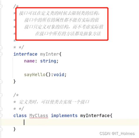 TypeScript 学习笔记总结 二 ts继承关键字 CSDN博客
