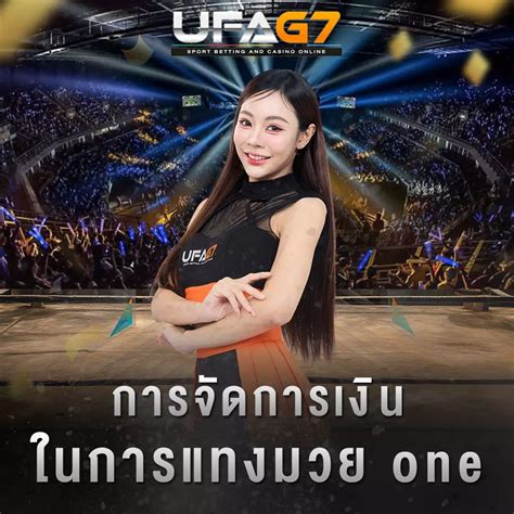 แทงมวย One จัดการเงินยังไงให้คุ้ม เทคนิคบริหารเงินสำหรับคอมวยมืออาชีพ