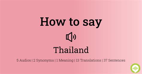 How To Pronounce Thailand HowToPronounce