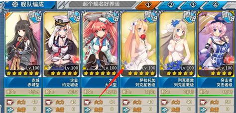 战舰少女r1 5强敌怎么打 战舰少女r1 5强敌打法攻略历趣