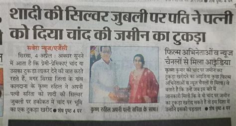 Bhai Ye Kha Se Milta Hai Rsunraybee