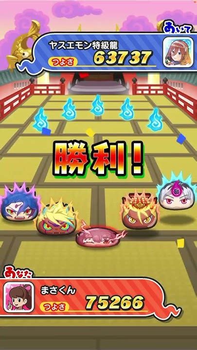 第6の宝箱 お宝 5個目ドロップ！無課金 絶対負けない よこどり！勝率100 やり方 おすすめ メンバー編成 いつまでやる？ 何個目まで