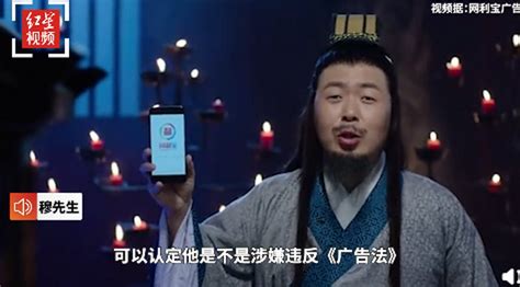 网利宝受害者起诉杜海涛：他拍视频声称投资这个躺着也赚钱 北晚新视觉