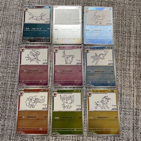 ポケモン × 長場雄 Yu Nagaba イーブイ プロモ 全9種 コンプリート メルカリ