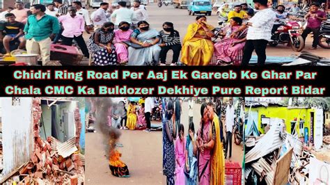 Chidri Ring Road Per Aaj Ek Gareeb Ke Ghar Par Chala Cmc Ka Buldozer
